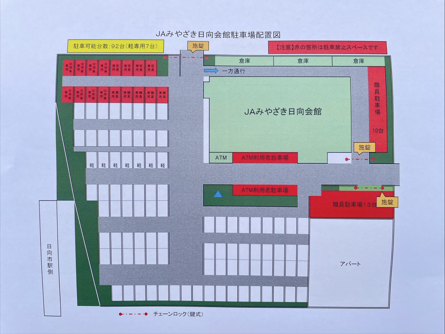 日向十五夜祭 奉賛会 – Hyuga Jugoya Festival site 宮崎県日向市 日向十五夜祭